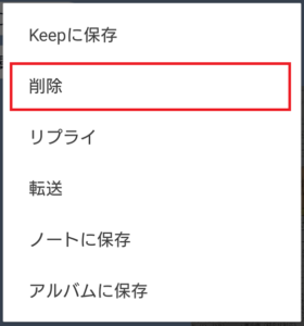 LINE日付が4900年1月31日になるバグの直し方｜解決済 - ワーカホリックダイアリー